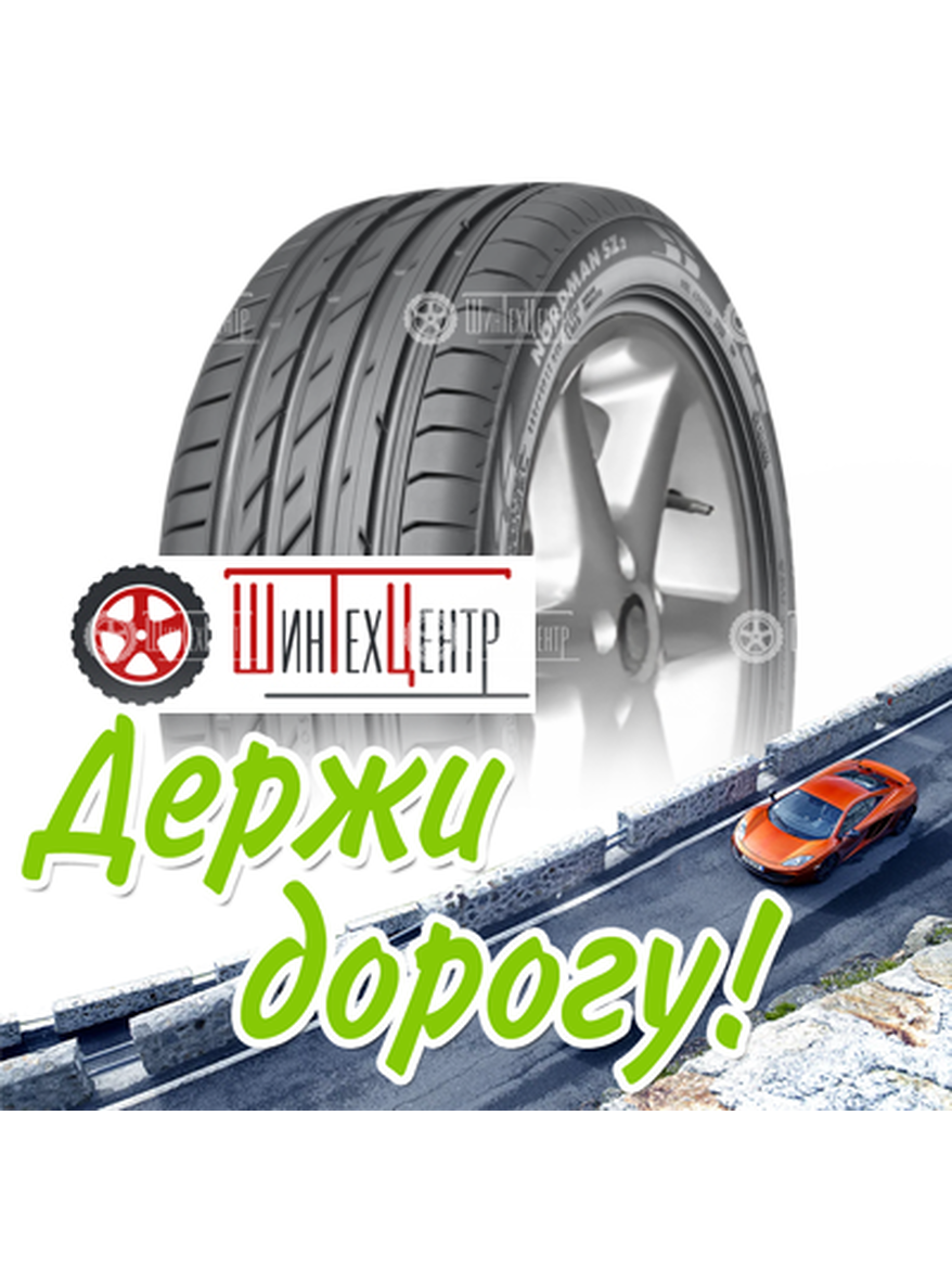 Шина Ikon 235/45R17 97W Xl Nordman Sz2 Летняя для легкого авто и кроссоверов