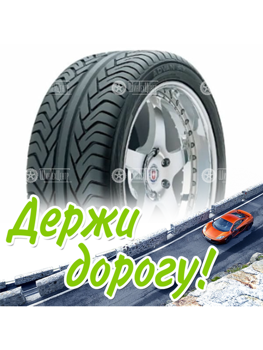 Шина 275/50R20 Yokohama Advan S.t. V802 113 W Летняя для легкого авто и кроссоверов