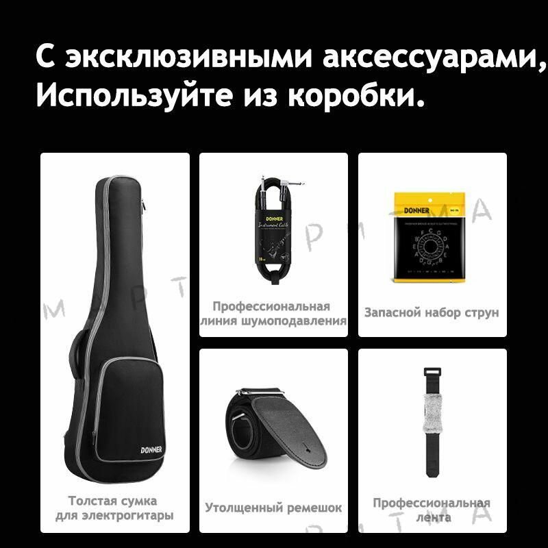 Электрогитара — фото 1