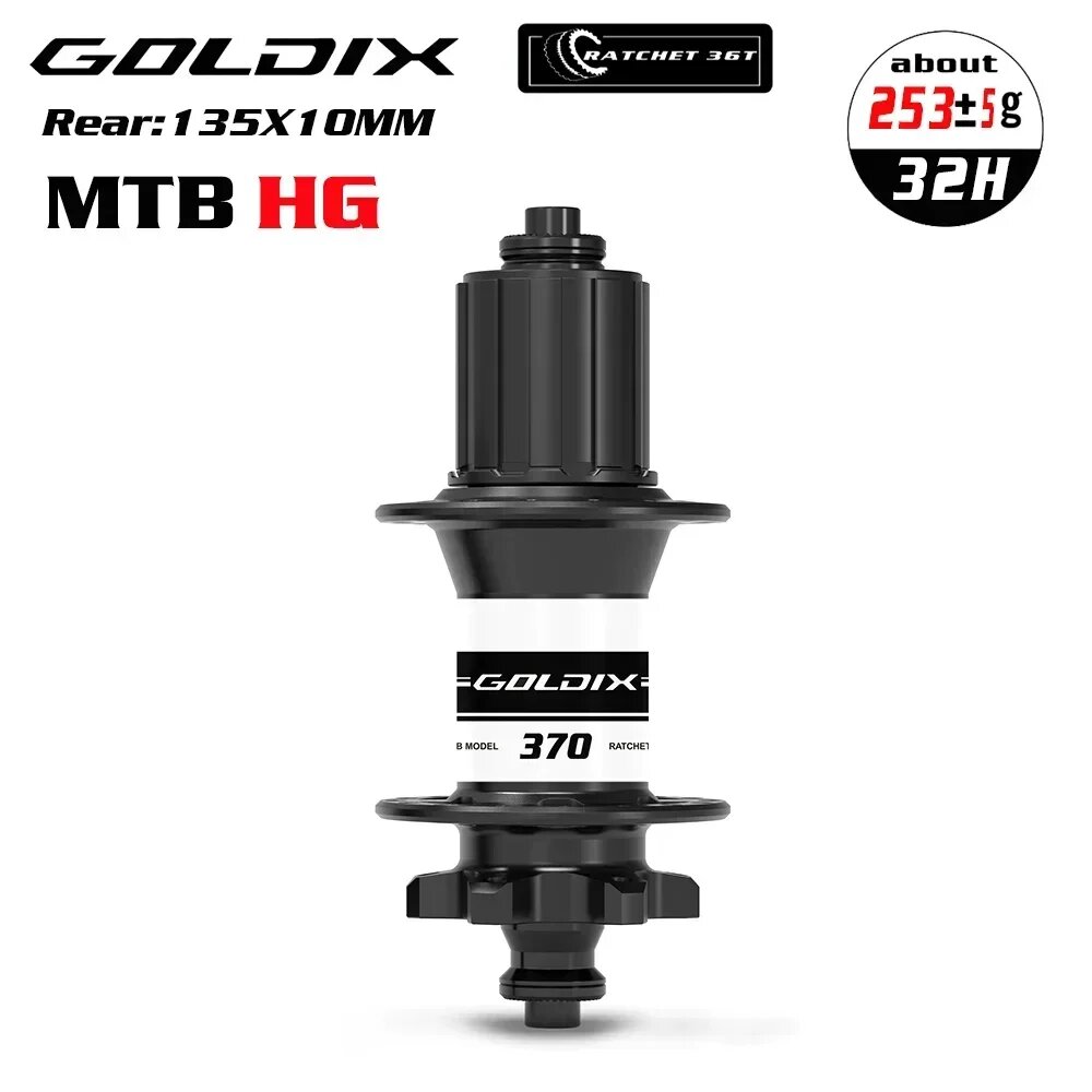 GOLDIX M370 32H Велосипедная втулка 32H HG 135x10