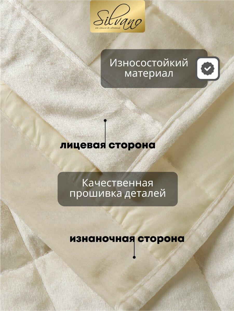 Покрывало — фото 1