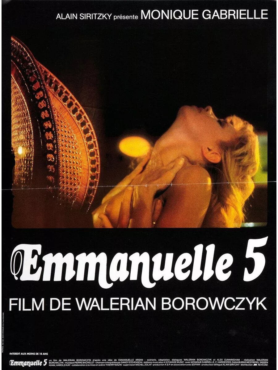 Эммануэль 5 (1986) (DVD-R)