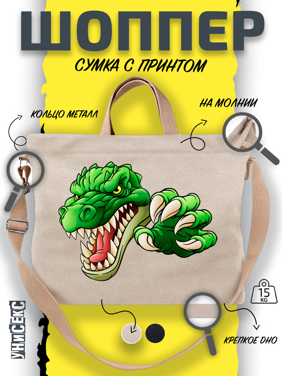 Сумка  шоппер y2k через плечо крокодил