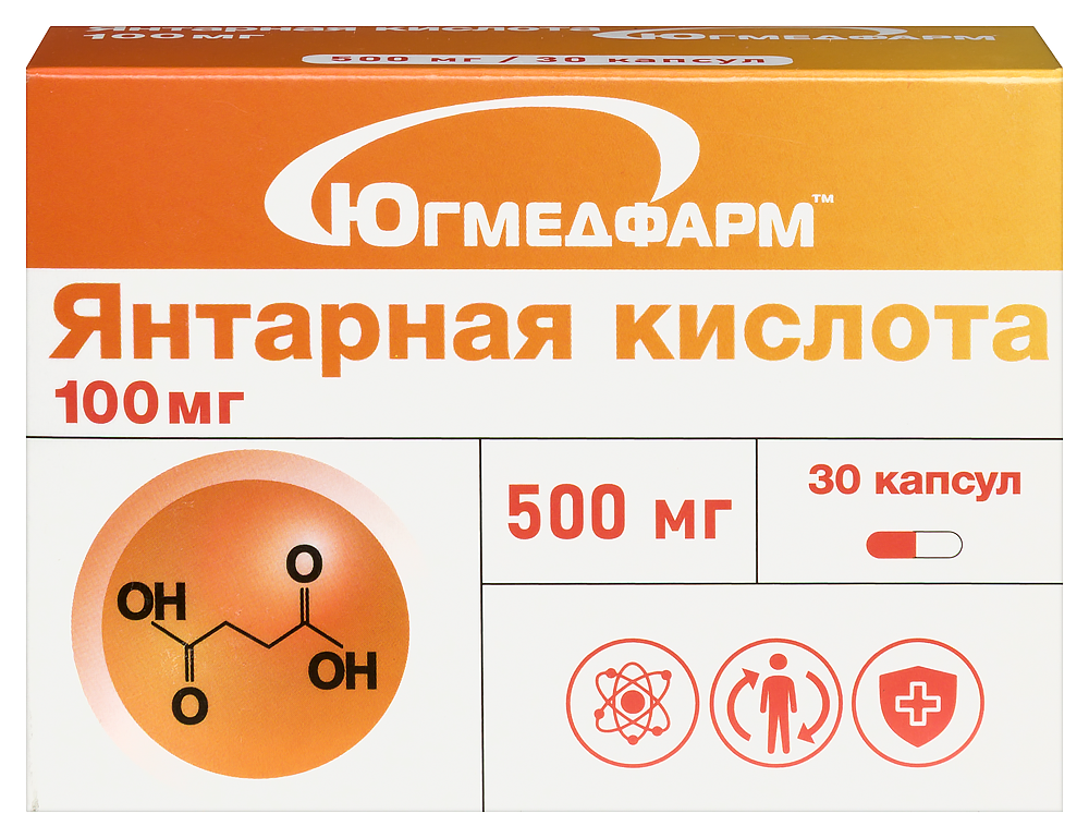 Янтарная кислота 100МГ