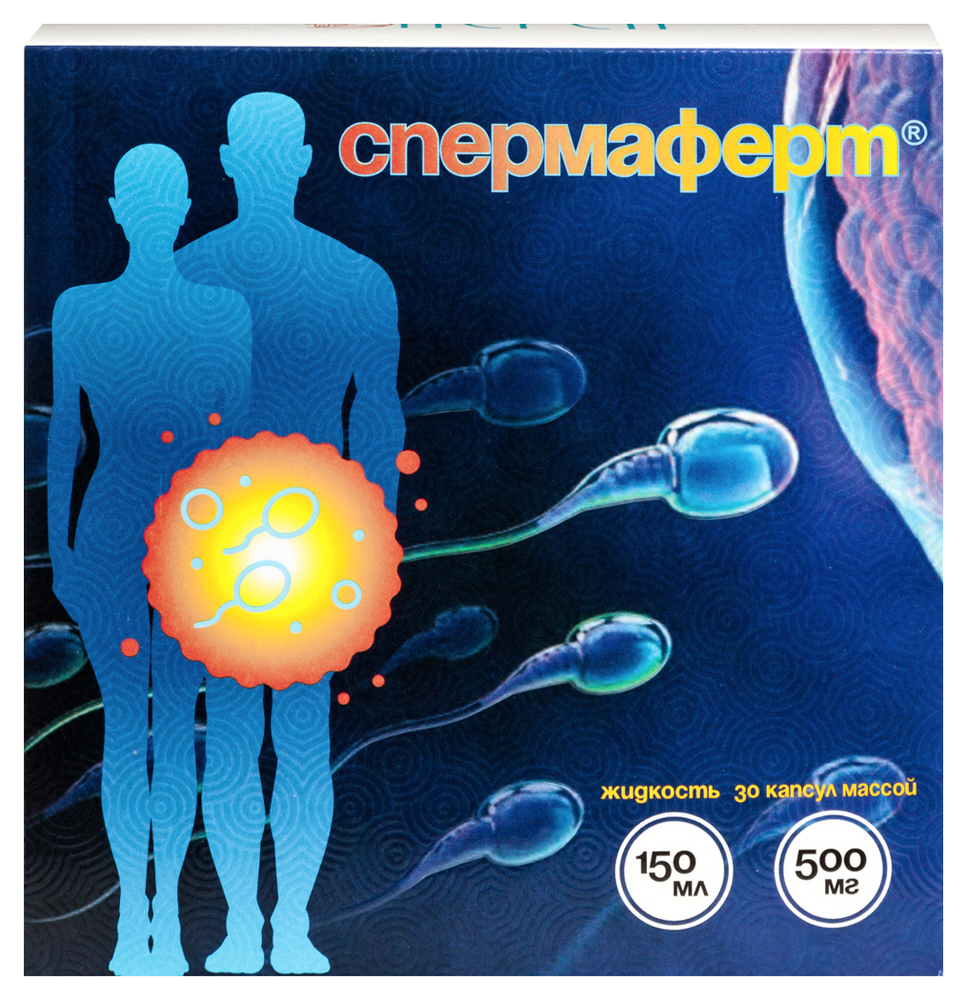 Спермаферт