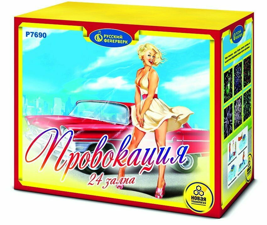 Батарея салютов Провокация Р7690 от Русский фейерверк, 5 эффектов, 24 залпа, калибр 1,25 дюйма