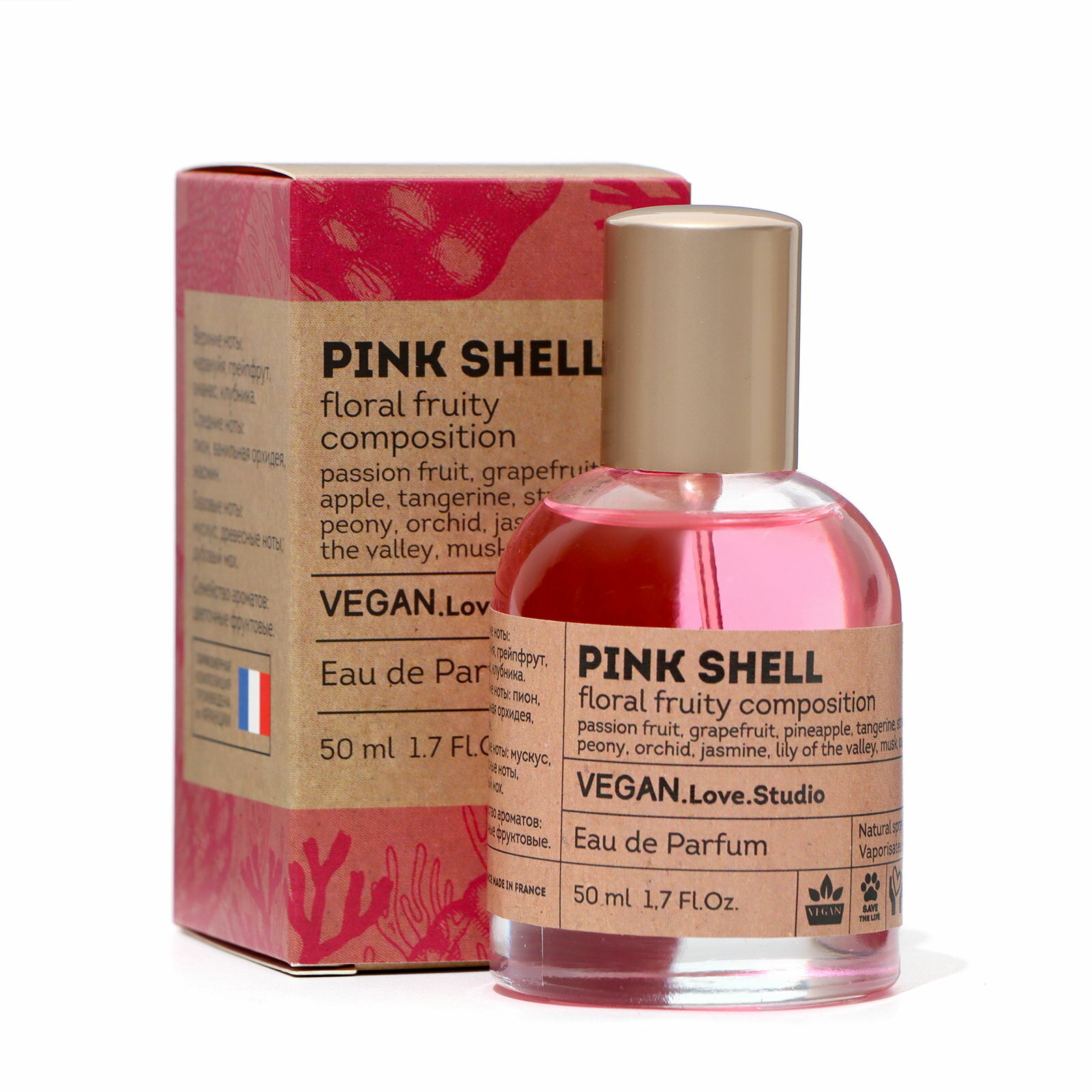 Парфюмерная вода женская Vegan Love Studio Pink Shell, 50 мл (по мотивам Bombshell by victoria? s (V.Secret)
