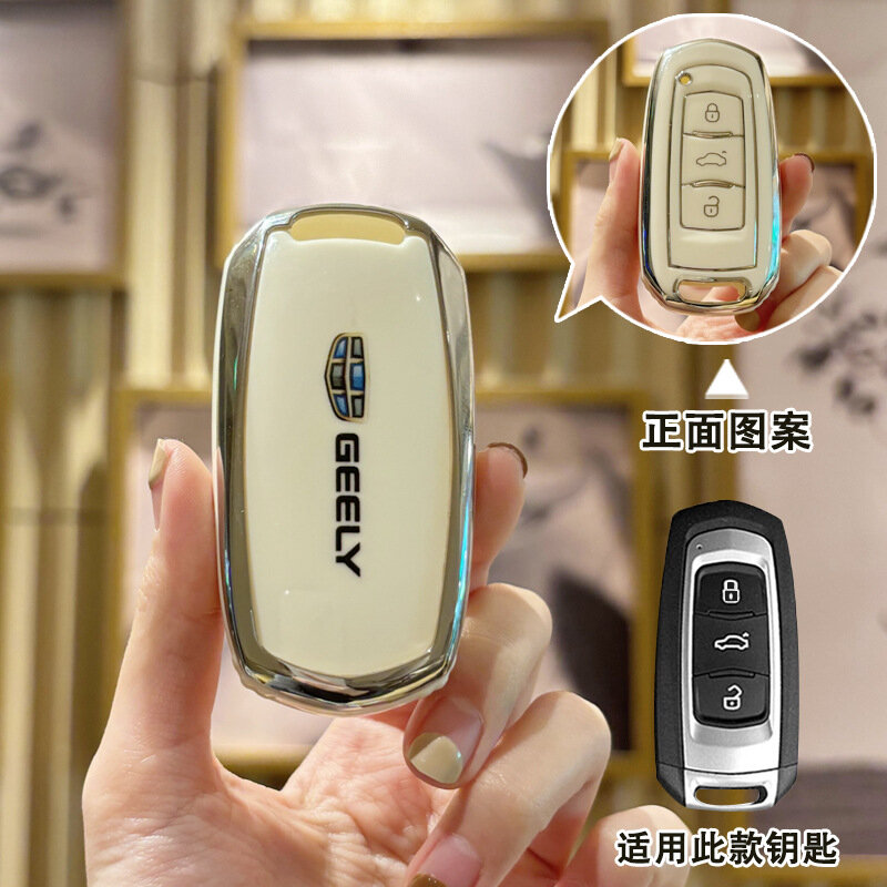 Применимо к чехлу для автомобильных ключей Geely GL Emgrand GS сумка S1 Boyue X3 Vision X6 Diamond x1 Borui