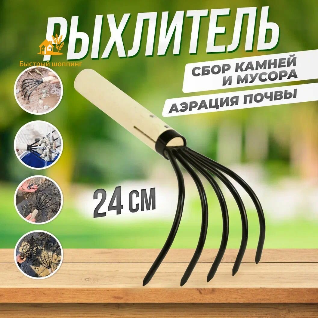 Агро Мадана Культиватор ручной