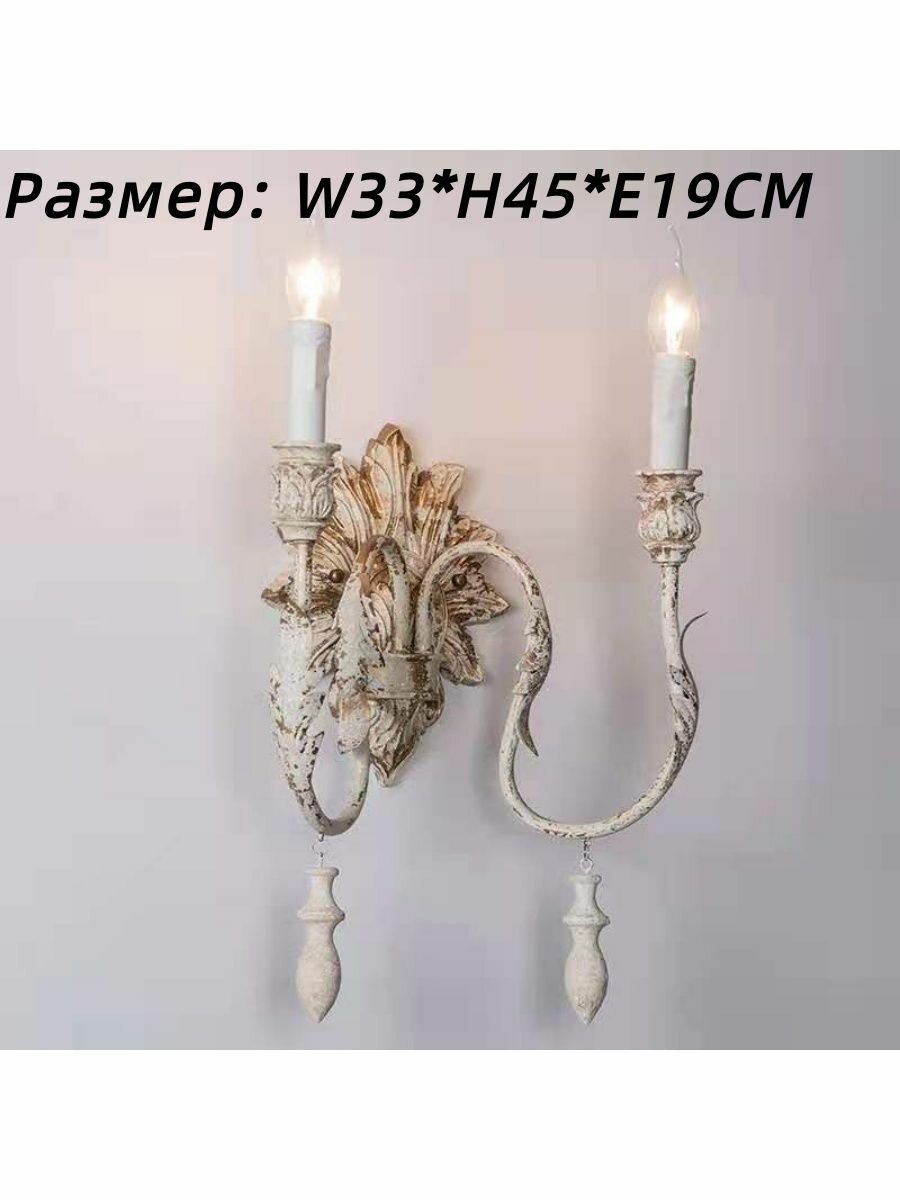 Креативный настенный светильник в стиле американского кантри для гостиной, спальни, столовой