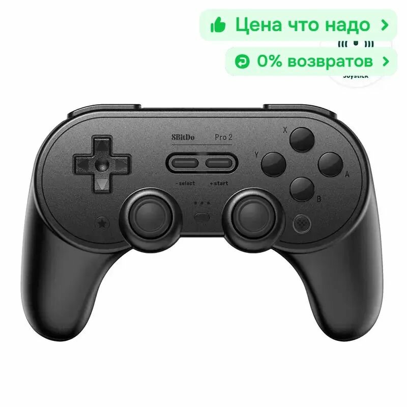 8BitDo Pro 2 Геймпад с Bluetooth-контроллером и джойстиком для Nintendo Switch, ПК, macOS, Android, Steam Deck и Raspberry