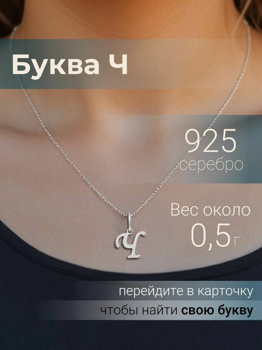 Подвеска, серебро, 925 проба