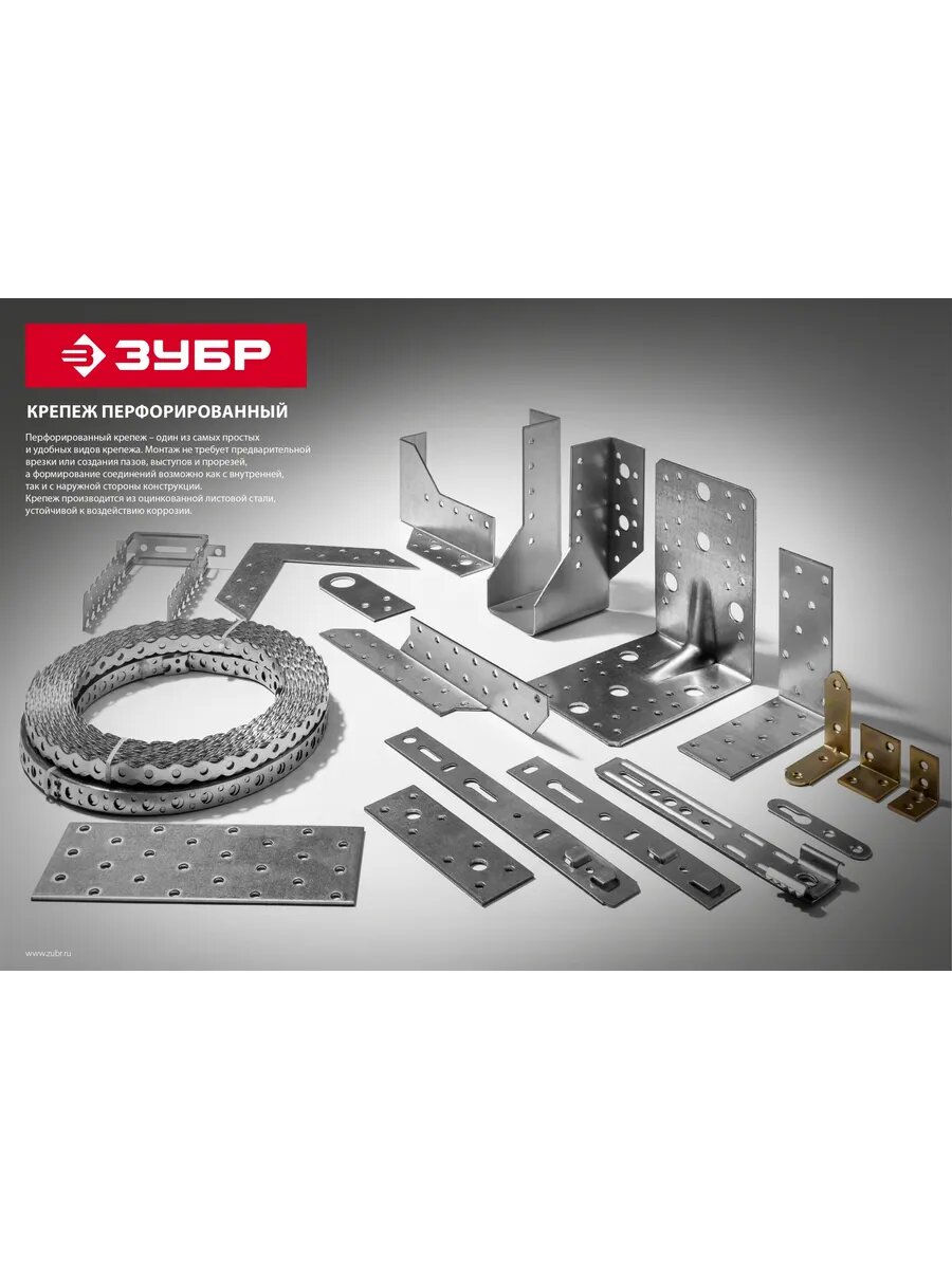 ПМ-1.5, 65 x 15 x 1.5 мм, мебельный подвес петля сверху