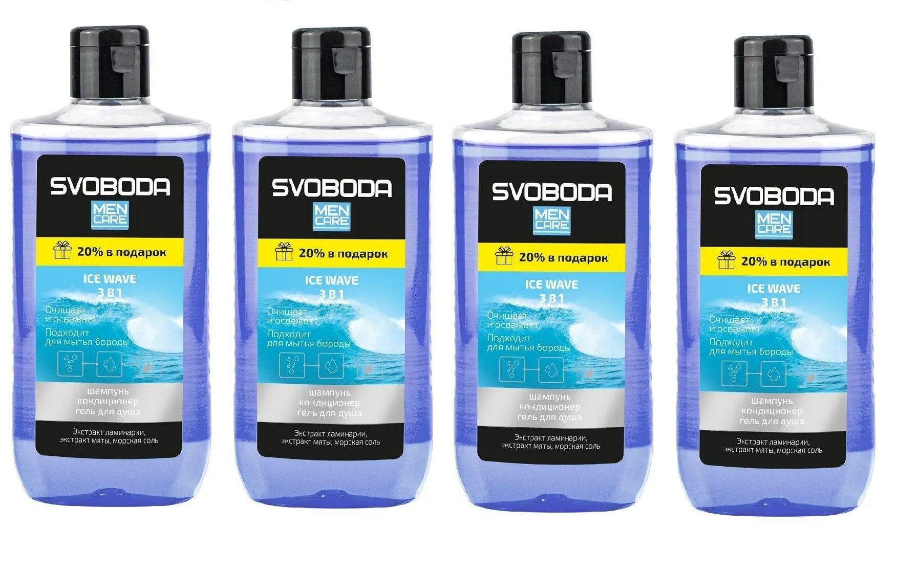 Шампунь-кондиционер-гель для душа 3 в 1 Svoboda Men Care Ice Wave 290 мл, 4 шт.