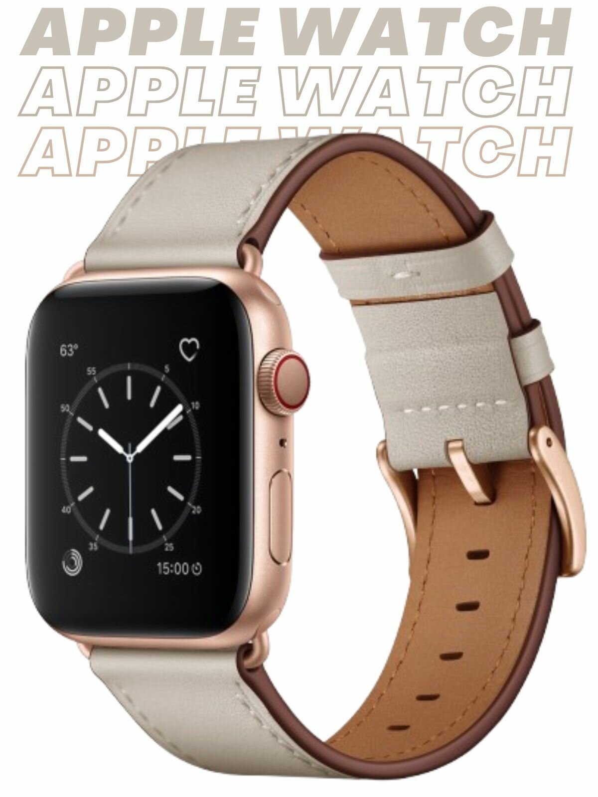 Бежевый кожаный ремешок для Apple Watch 38/40/41/42mm Series 1-11 SE Светлый