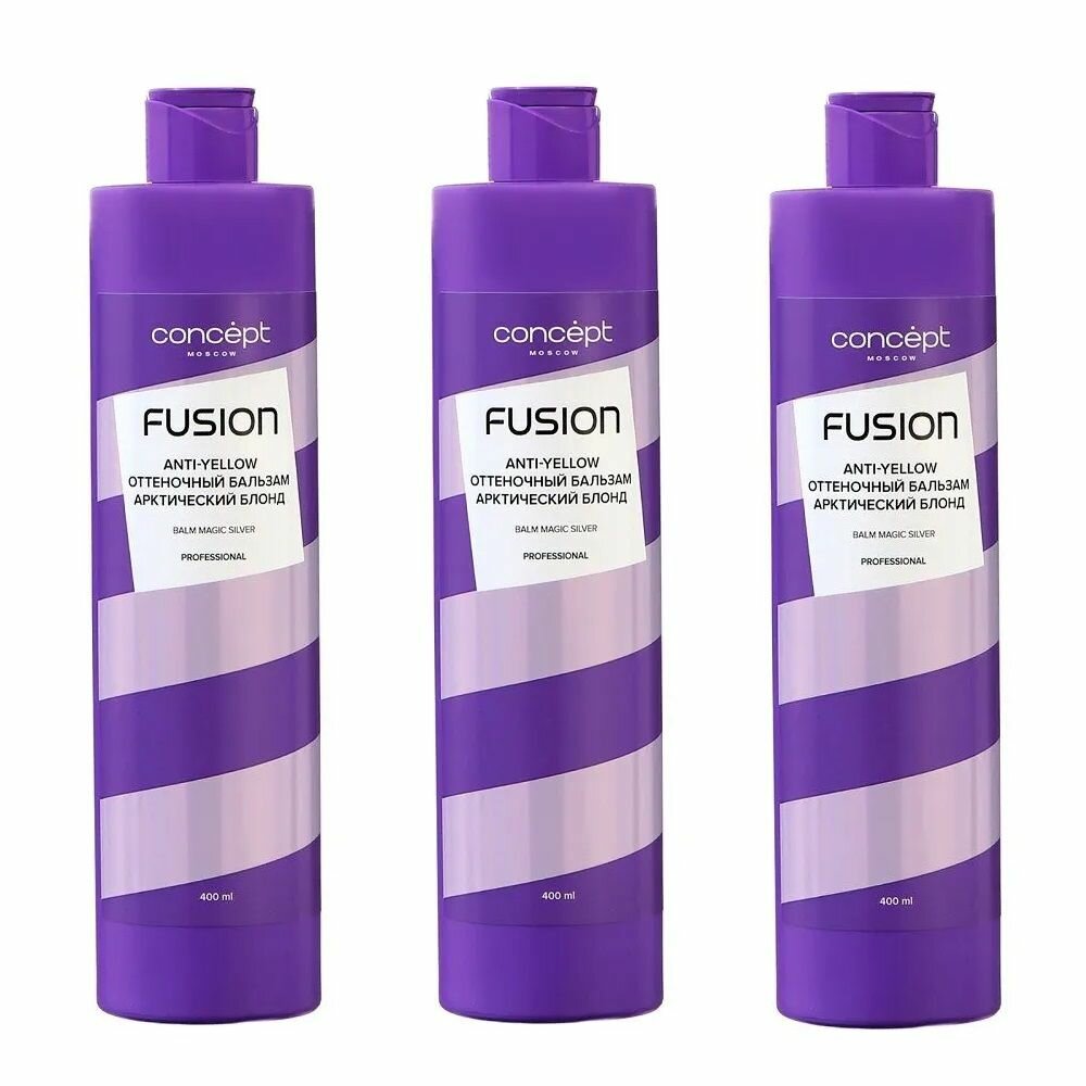 Оттеночный бальзам для волос Concept Fusion Magic Silver Арктический блонд 400 мл, 3 шт.