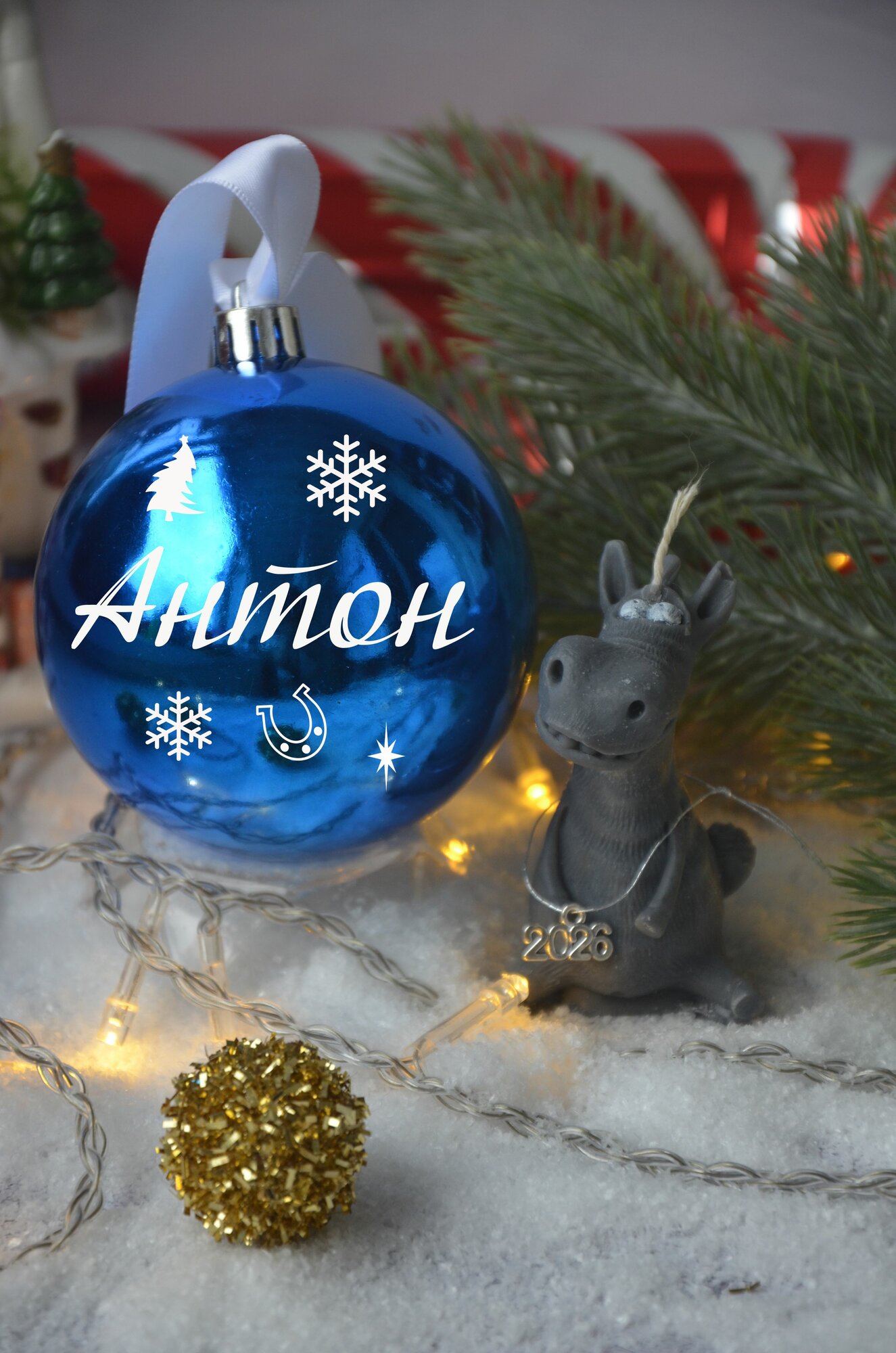 Подарок на новый год для Антона