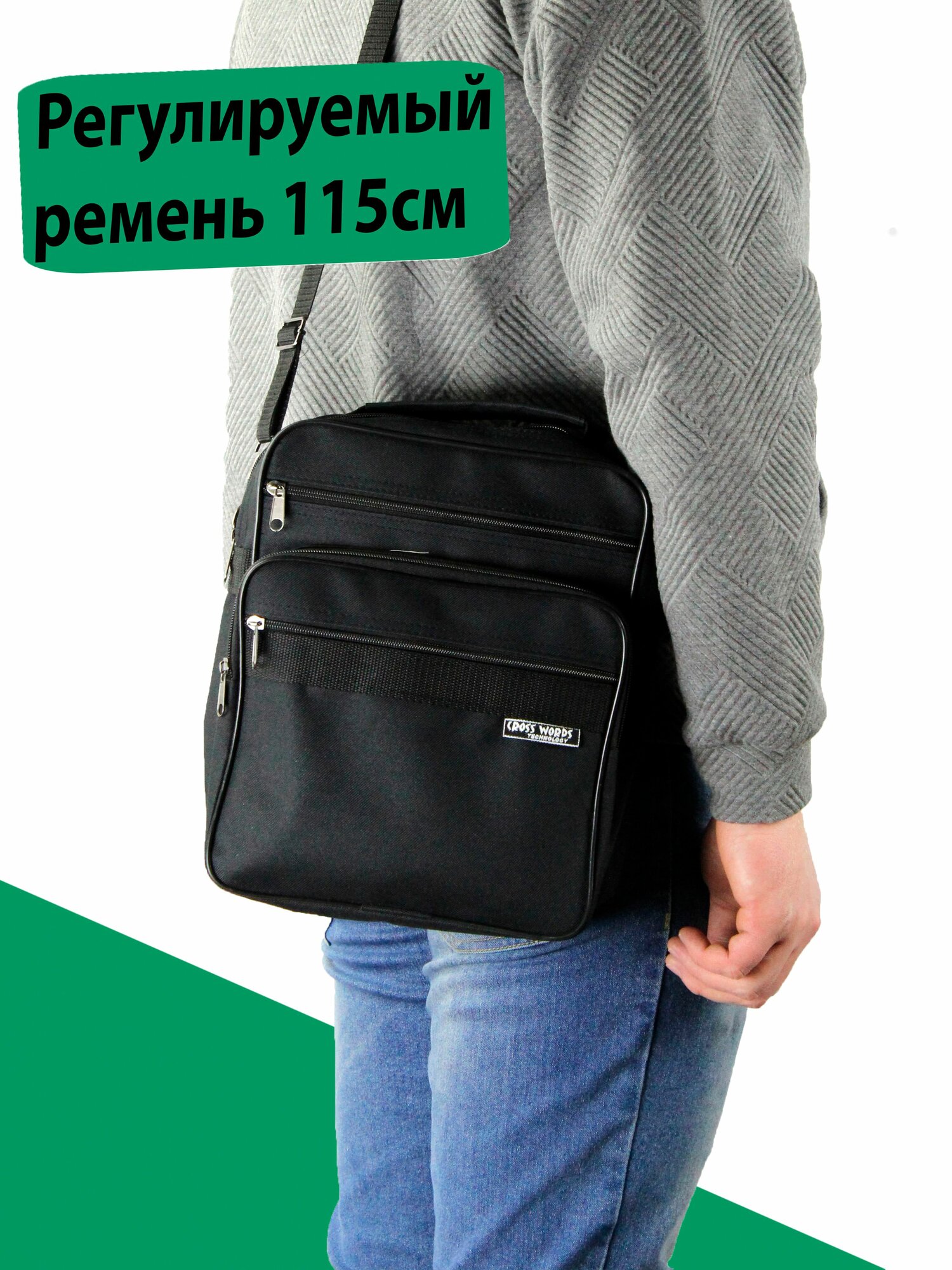 Сумка , черный — фото 1