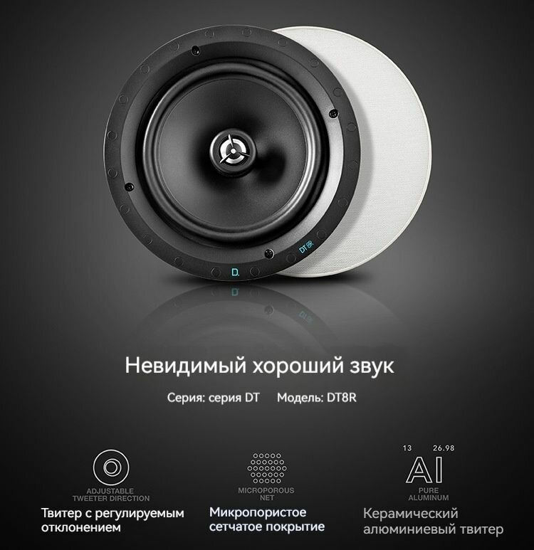 Музыкальный центр — фото 1