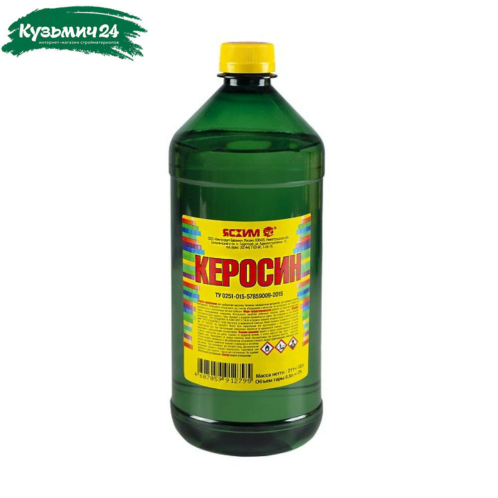 Керосин ясхим 0,5л