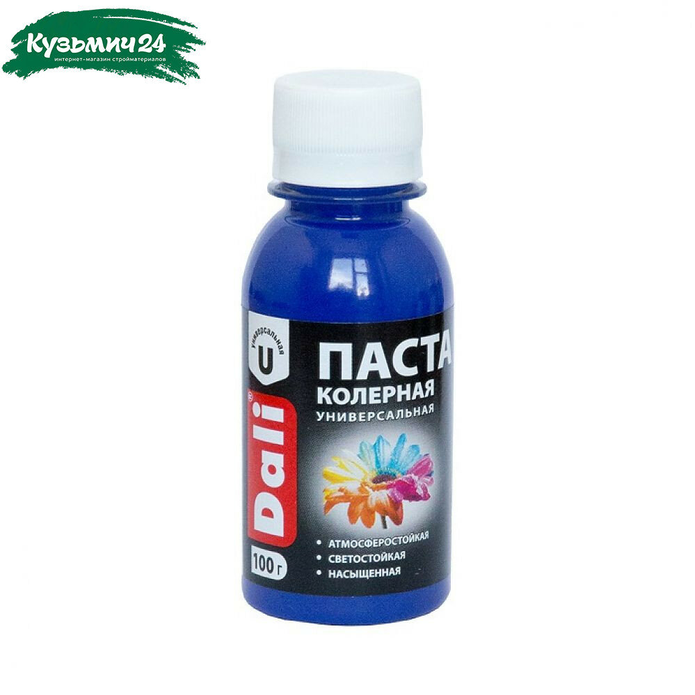 Паста колерная DALI Фиалка 100 г, 2 шт.