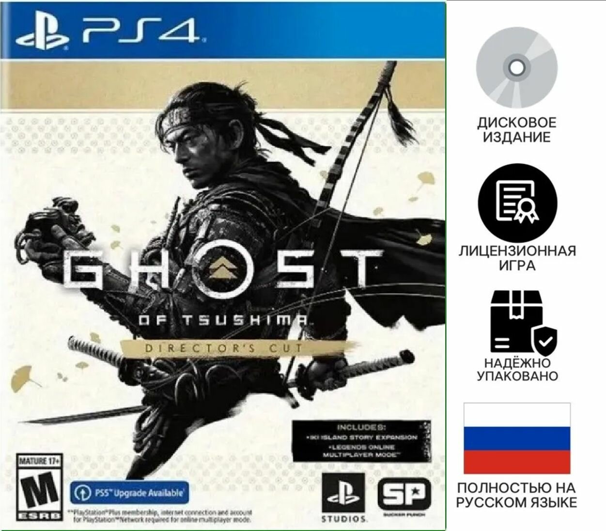 Игра Ghost of Tsushima Director's Cut (Призрак Цусимы Режиссёрская версия) (Русская версия) для PlayStation 4