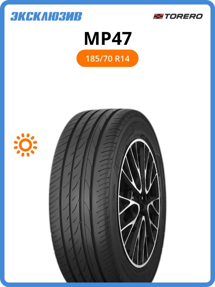 Летняя шина Torero MP47 185/70 R14 88T