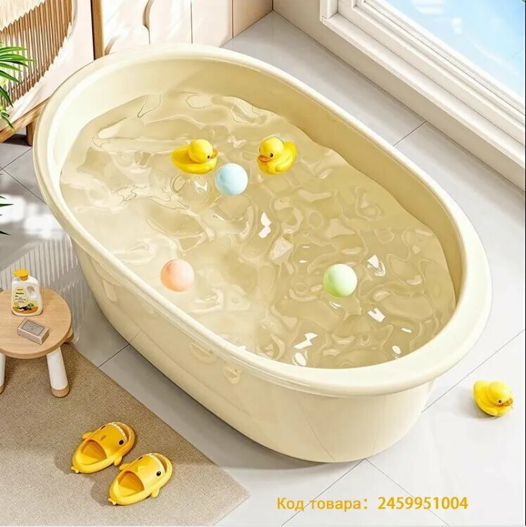 Детская ванночка 83*49*24 для купания, большая, пластиковая, бежевая