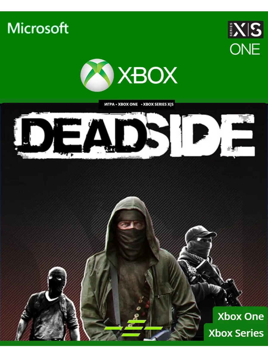Deadside Xbox, цифровая версия Xbox One/Series X/S, с новым аккаунтом Xbox