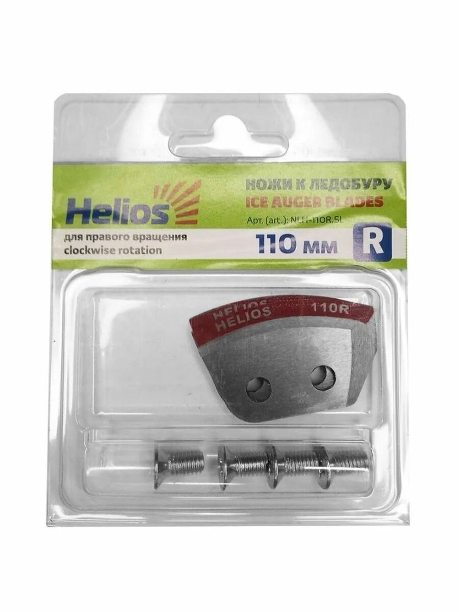 Ножи к ледобуру HELIOS HS-110 полукруглые, правое вращение