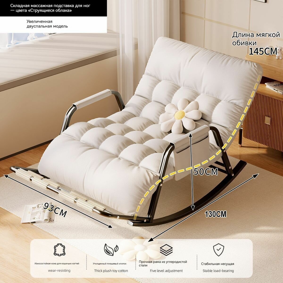 Новое двухместное кресло-качалка с массажными педалями, увеличенной поверхностью сиденья