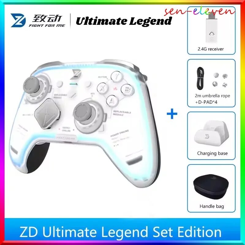 ZD Ultimate Legend Elite геймпад, цвет Set B