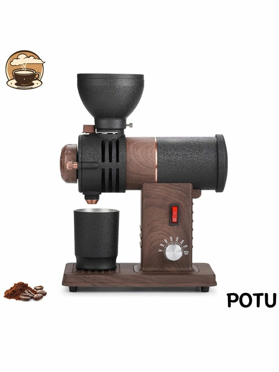 Кофемолка электрическая potu