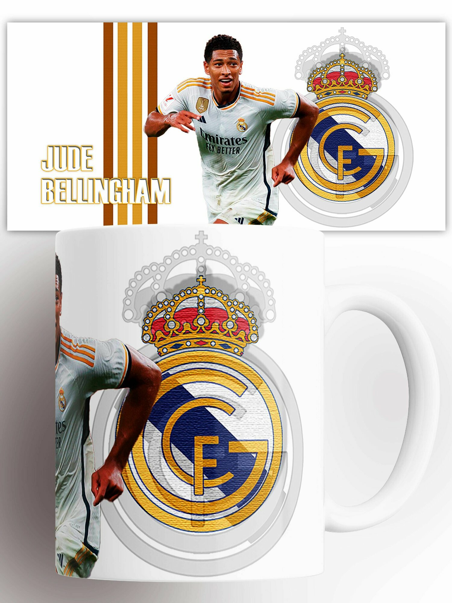 Кружка футболист Джуд Беллингем Jude Bellingham Реал Мадрид Real Madrid FC 330 мл