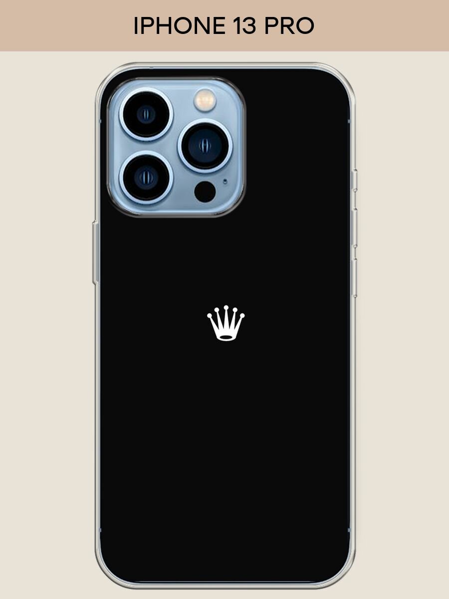 Силиконовый чехол на Apple iPhone 13 Pro / Айфон 13 Pro стильный