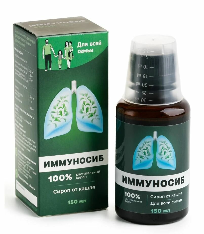 Сироп иммуносиб