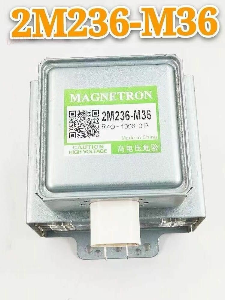 Для микроволновой печи Panasonic 2M236-M36 инверторный магнетрон