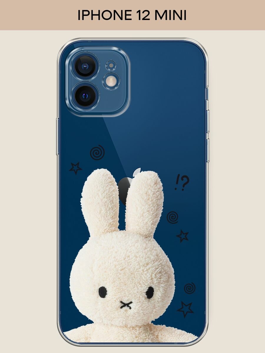 Силиконовый чехол на Apple iPhone 12 Mini / Айфон 12 мини кролик