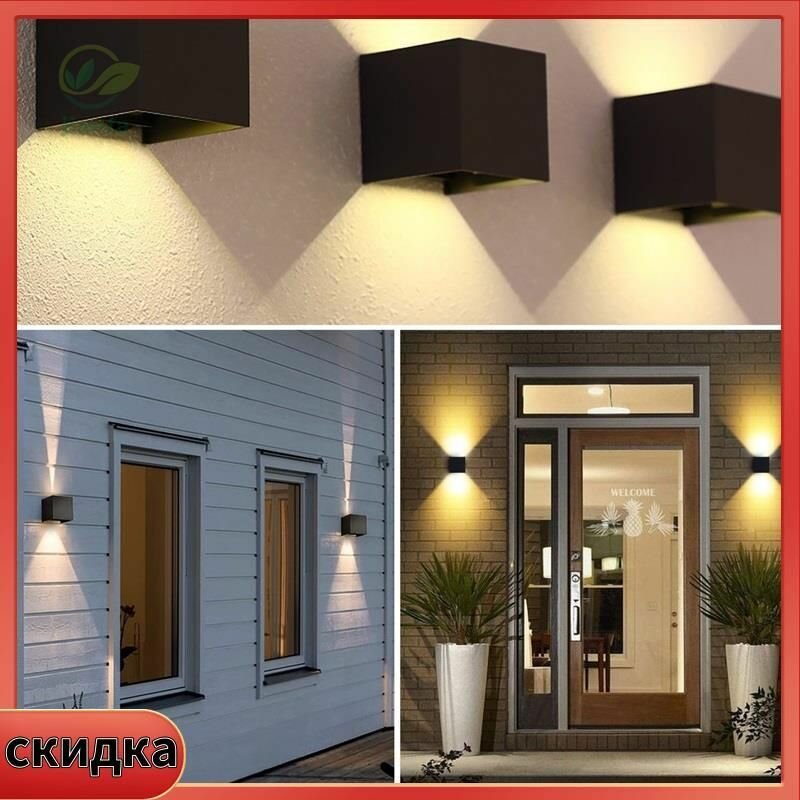 Бра — фото 1