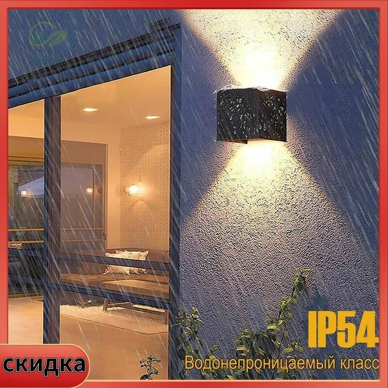 Бра — фото 1