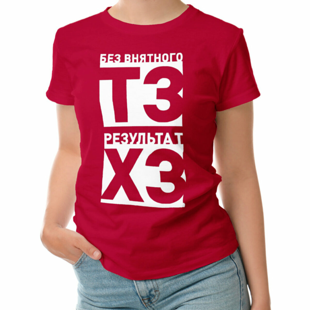 Футболка спортивная