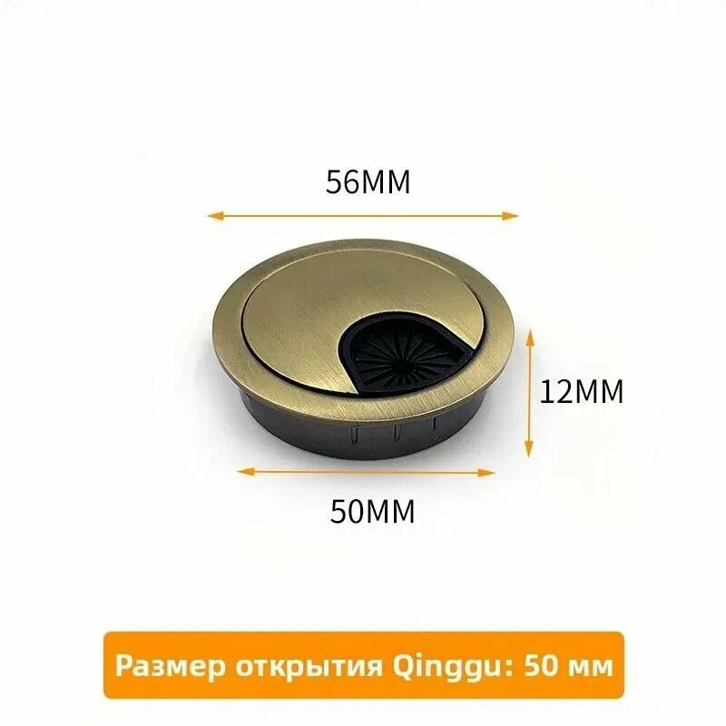 Заглушка декоративная