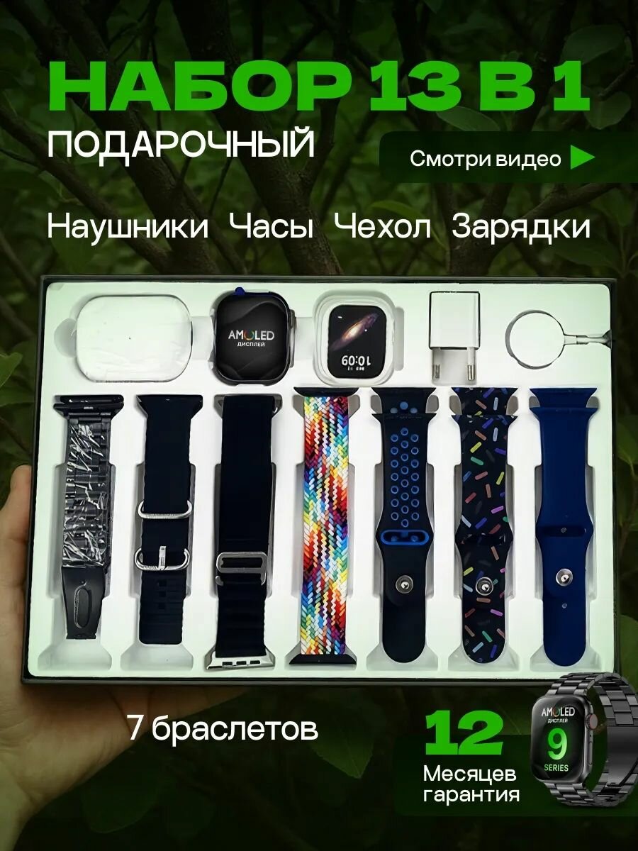 Смарт-часы Умные часы 2025, 40mm