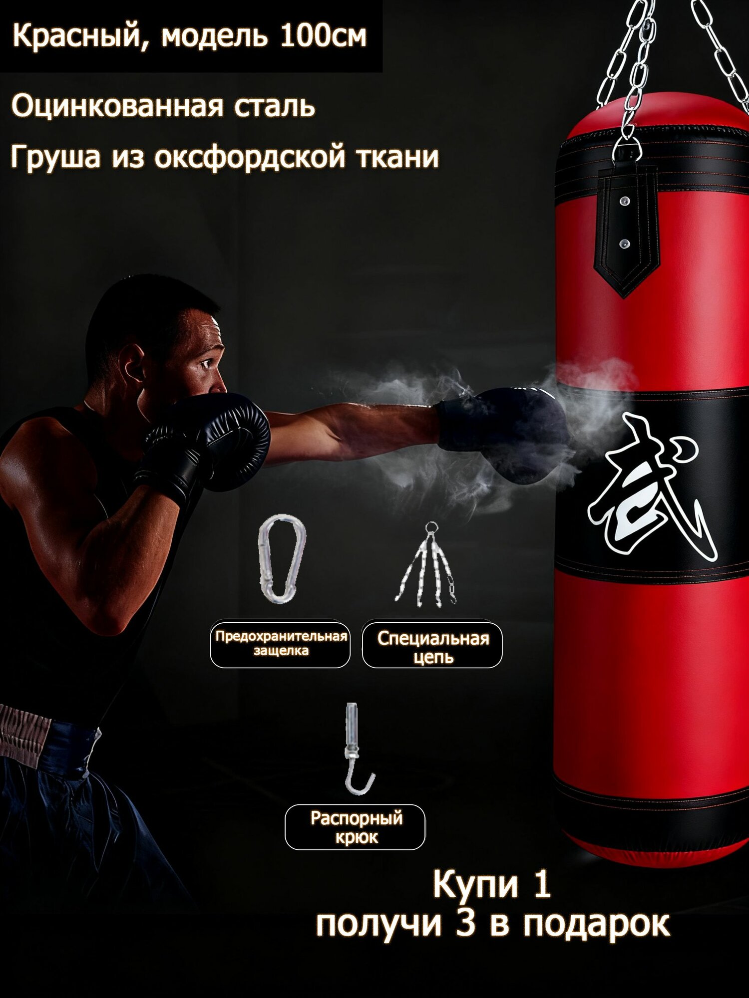 Боксерская груша для детей и взрослых, напольная, с возможностью регулировки высоты, идеальна для тренировок дома.