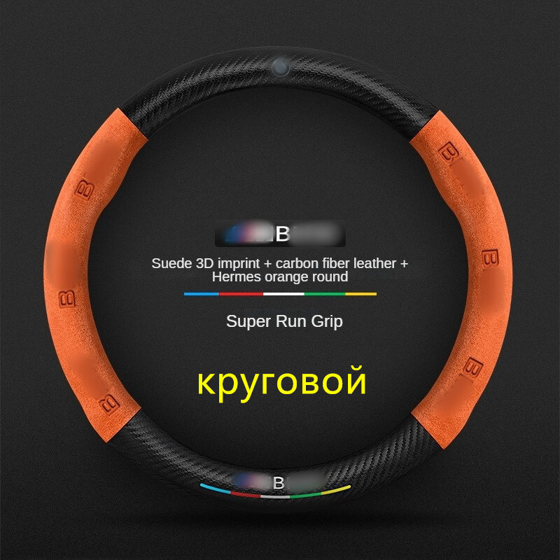 Для BMW Крышка рулевого колеса Подходит для BMW 1 2 3 4 5 6 7 8 серии X1 X2 X3 X4 X5 X6 X7 M2 M3 M4 M5 M8 Z4 I3 I4 IX1 IX3