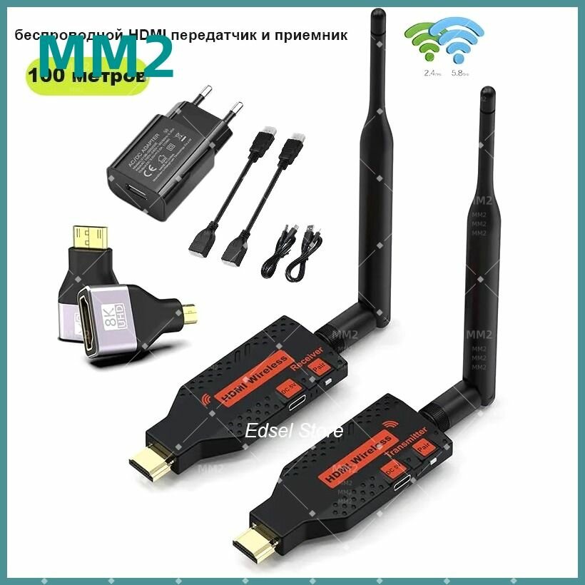 100 метров еспроводной hdmi передатчик и приемник 1080P 2.4G/5G Подключи и работай Беспроводной удлинитель HDMI для настольного компьютера, ПК, ТВ-приставки, PS5/4 на телевизор/монитор/проектор.