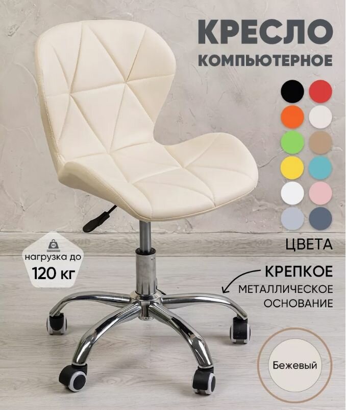 Современный и простой бытовой вращающийся подъемный стул для барной стойки на высоких ножках, используемый для кассира на стойке регистрации, со спинкой