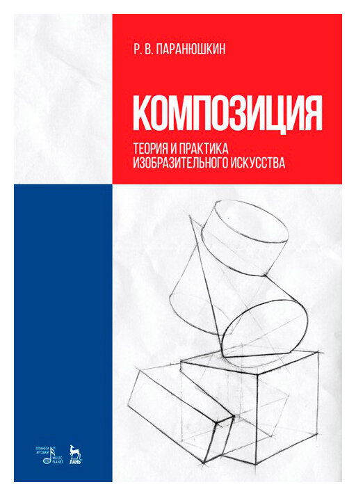 Мальчик с последней парты