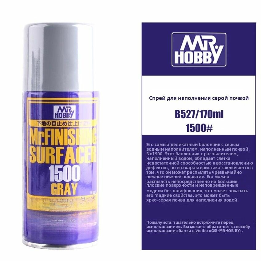 Химия для моделизма