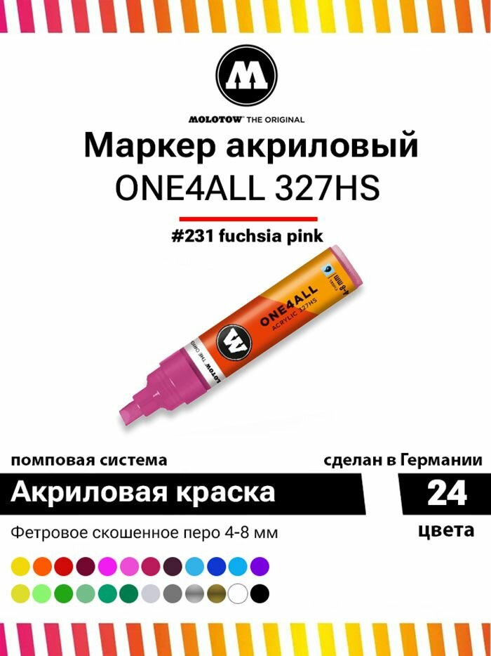 Акриловый маркер Molotow One4all 327 HS розовая фуксия 4-8 мм